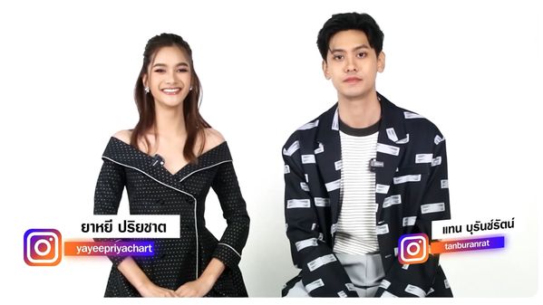 Ch7HD NEW FACE | แทน บุรันช์รัตน์ & ยาหยี ปริยชาต | BUGABOO.TV Content Original Bugaboo และ ช่อง 7HD