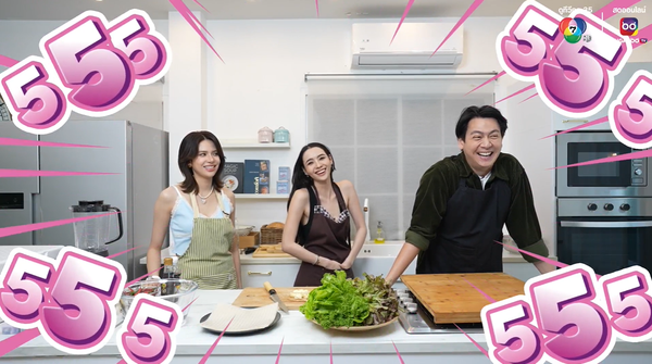 [ Highlight ] คู่ซี้ป่วนครัว EP.20 | 2 สาวสุดสวย "มุกดา & แก้ม" บุกป่วนครัวโชว์เมนูแซ่บเพื่อ ...