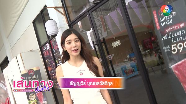 เส้นทางบันเทิง ประจำวันที่ 25 กันยายน 2565 | BUGABOO.TV อัปเดตข่าวใหม่ ข่าวช่อง 7HD คลิปข่าว ...