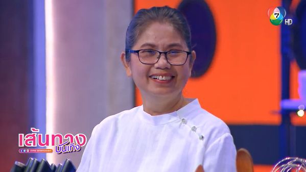 สัปดาห์นี้ เหล่าเชฟต้องลุ้นไปกับฝีมือการทำอาหารของพ่อแม่ ฝีมือใครจะเด็ด ...