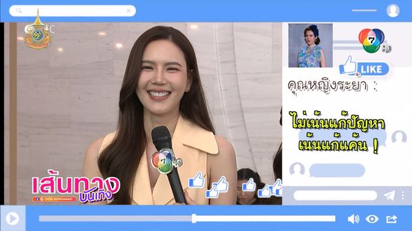 เส้นทางบันเทิง | FULL EP | 22 มิ.ย.67 | BUGABOO.TV อัปเดตข่าวใหม่ ข่าว ...
