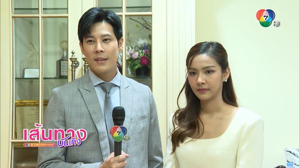 เส้นทางบันเทิง ประจำวันที่ 8 ธันวาคม 2565 | BUGABOO.TV อัปเดตข่าวใหม่ ข่าวช่อง 7HD คลิปข่าว ...