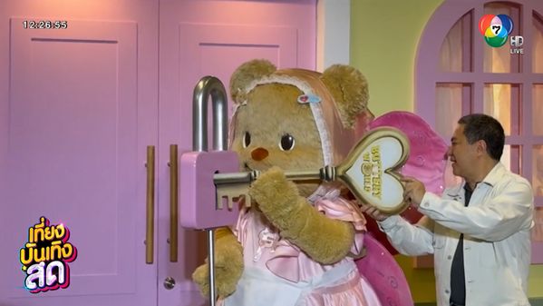 ฮีลใจมัมหมี หมีเนย เปิดบ้าน Buttery World | BUGABOO.TV อัปเดตข่าวใหม่ ข่าวช่อง 7HD คลิปข่าว ...