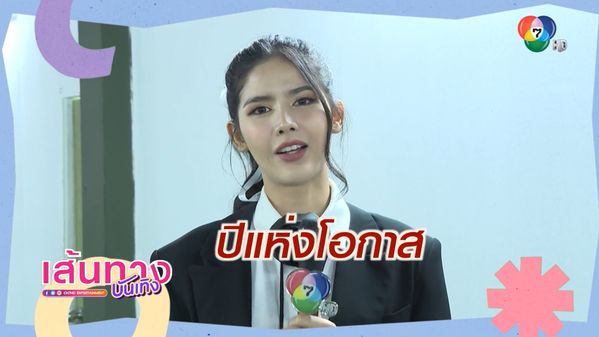 รีวิวปี 2565 ของเหล่านักแสดงช่อง 7HD จะปังหรือพัง ไปตามลุ้นกัน | BUGABOO.TV อัปเดตข่าวใหม่ ข่าว ...