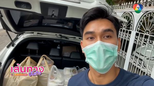 เส้นทางบันเทิง ประจำวันที่ 28 กรกฎาคม 2564 | BUGABOO.TV - Latest News ...