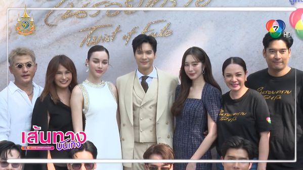 เส้นทางบันเทิง | FULL EP | 25 มี.ค.67 | BUGABOO.TV อัปเดตข่าวใหม่ ข่าวช่อง 7HD คลิปข่าวย้อนหลัง ...