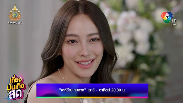 เปรี้ยว ทัศนียา - ฐิสา วริฏฐิสา ฟาดกันไม่หยุด ในละคร เล่ห์ร้ายเกมลวง | BUGABOO.TV อัปเดตข่าวใหม่ ...