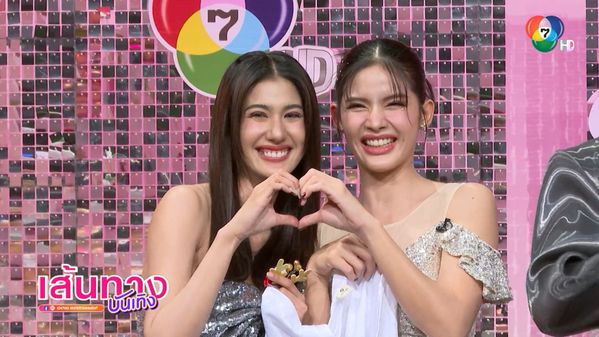 บรรยากาศกิจกรรม 7HD Live ส่งสุขปีใหม่ 2024 นักแสดงร่วมเมาท์มอยกันแบบจอย ...