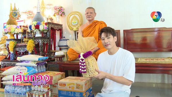เส้นทางบันเทิง | FULL EP | 21 ก.ย.67 | BUGABOO.TV อัปเดตข่าวใหม่ ข่าวช่อง 7HD คลิปข่าวย้อนหลัง ...
