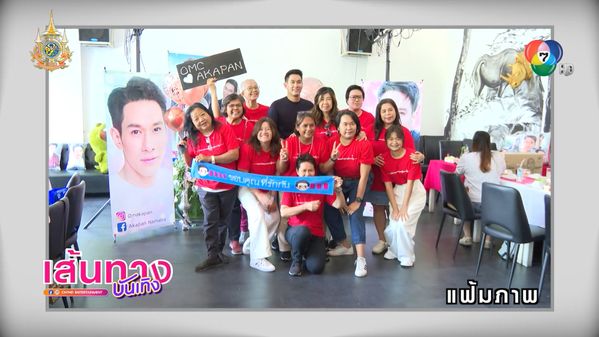 เส้นทางบันเทิง | FULL EP | 22 ก.ย.67 | BUGABOO.TV อัปเดตข่าวใหม่ ข่าว ...