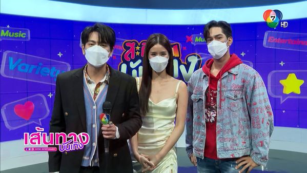 เส้นทางบันเทิง ประจำวันที่ 4 กุมภาพันธ์ 2565 | BUGABOO.TV อัปเดตข่าวใหม่ ข่าวช่อง 7HD คลิปข่าว ...