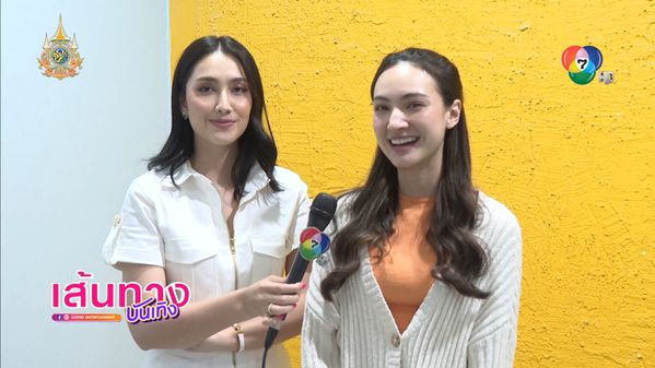 เส้นทางบันเทิง | FULL EP | 13 พ.ย.67 | BUGABOO.TV อัปเดตข่าวใหม่ ข่าวช่อง 7HD คลิปข่าวย้อนหลัง ...