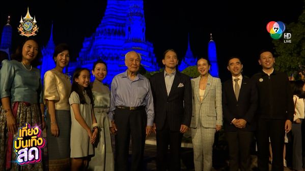 บรรยากาศงาน Turn Blue เนรมิตพระปรางค์วัดอรุณฯ ส่องแสงสีฟ้า | BUGABOO.TV อัปเดตข่าวใหม่ ข่าวช่อง ...