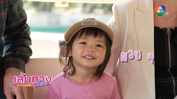 นิว พาซ่า ต้อนรับวันเด็ก พาครอบครัว เวียร์ ศุกลวัฒน์ ไปดูหมูเด้ง | BUGABOO.TV อัปเดตข่าวใหม่ ...