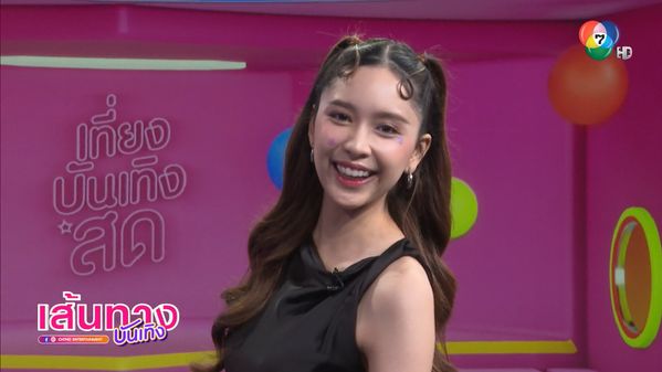 ปิ่น ชรินพร รับหน้าที่ MC Special เที่ยงบันเทิงสด ครั้งที่ 3 | BUGABOO.TV อัปเดตข่าวใหม่ ข่าว ...