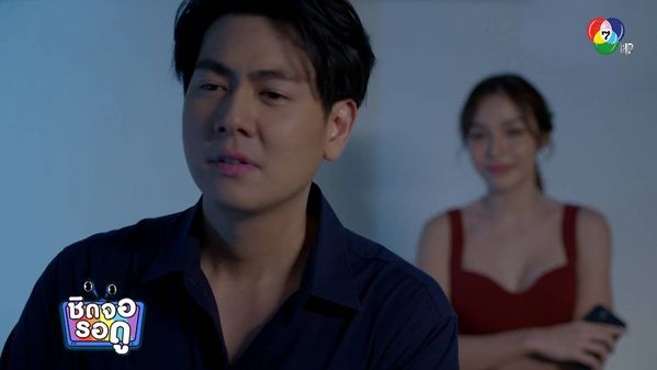 รักในรอยลวง EP.5 ทำแฟนๆ ช็อก! ปมความสัมพันธ์ บอม - จีน ผนึกกำลังแก้แค้นตระกูลอาสนมนตรี | BUGABOO ...