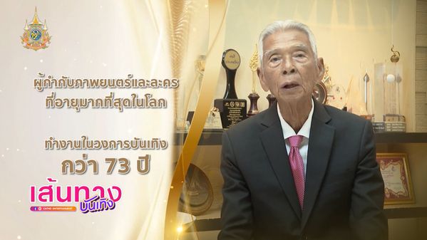 เส้นทางบันเทิง | FULL EP | 13 ก.ย.67 | BUGABOO.TV อัปเดตข่าวใหม่ ข่าวช่อง 7HD คลิปข่าวย้อนหลัง ...