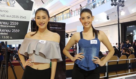 ภาพบรรยากาศรับสมัครวันแรก เวที Thai Supermodel Contest 2016 | BUGABOO ...