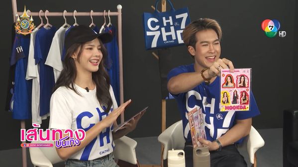 ภูมิ เกียรติภูมิ - กานต์ ณัฐชา ตื่นเต้นรับบทพ่อค้าแม่ค้าออนไลน์คู่แรก ผ่าน BUGABOO SHOP ...