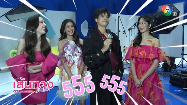 เส้นทางบันเทิง ประจำวันที่ 13 ธันวาคม 2565 | BUGABOO.TV อัปเดตข่าวใหม่ ข่าวช่อง 7HD คลิปข่าว ...