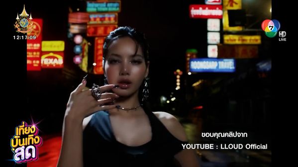 ปังเวอร์! ลิซ่า ทำถึง ปล่อย MV เพลงใหม่ RockStar ยอดวิวพุ่ง | BUGABOO.TV อัปเดตข่าวใหม่ ข่าวช่อง ...