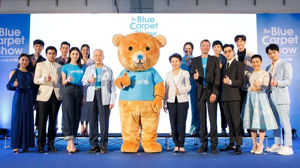 ยูนิเซฟ เปิดตัวรายการ The Blue Carpet Show for UNICEF ครั้งที่ 2 รวม ...