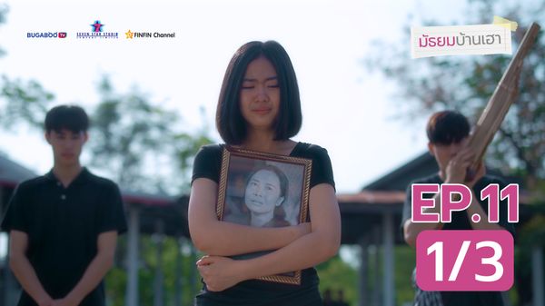 EP.11 ตอน พุทธศาสนา | BUGABOO.TV Content Original Bugaboo และ ช่อง 7HD