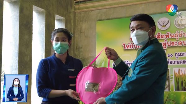 สะเก็ดข่าว ประจำวันที่ 13 กุมภาพันธ์ 2565 | BUGABOO.TV อัปเดตข่าวใหม่ ข่าวช่อง 7HD คลิปข่าว ...