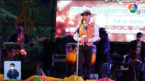 สะเก็ดข่าว ประจำวันที่ 13 กันยายน 2565 | BUGABOO.TV อัปเดตข่าวใหม่ ข่าวช่อง 7HD คลิปข่าวย้อนหลัง ...