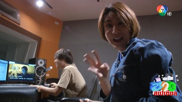 เพชรหอมพร้อมลุย : พาเข้าห้องอัด ทำเสียงประกอบภาพยนตร์ | BUGABOO.TV อัปเดตข่าวใหม่ ข่าวช่อง 7HD ...