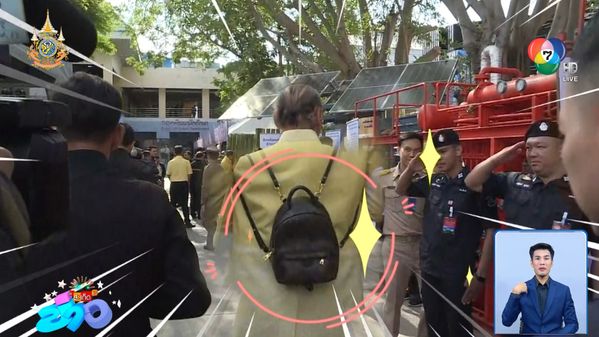 สะเก็ดข่าว : กระเป๋าใบน้อย | BUGABOO.TV อัปเดตข่าวใหม่ ข่าวช่อง 7HD คลิปข่าวย้อนหลัง ข่าวโซเชียล ...