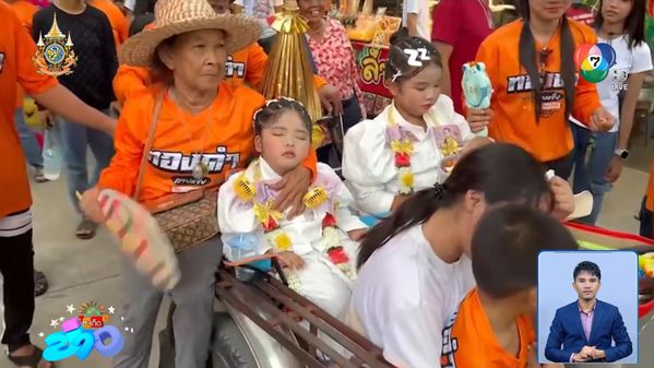 สะเก็ดข่าว : ง่วงนอน | BUGABOO.TV อัปเดตข่าวใหม่ ข่าวช่อง 7HD คลิปข่าวย้อนหลัง ข่าวโซเชียล ข่าว ...