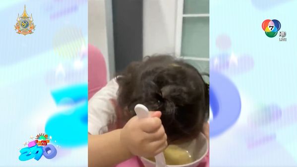 สะเก็ดข่าว : อร่อยมาก | BUGABOO.TV อัปเดตข่าวใหม่ ข่าวช่อง 7HD คลิปข่าวย้อนหลัง ข่าวโซเชียล ข่าว ...