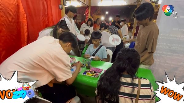 สะเก็ดข่าว : ดูแลดีมาก | BUGABOO.TV อัปเดตข่าวใหม่ ข่าวช่อง 7HD คลิปข่าวย้อนหลัง ข่าวโซเชียล ...