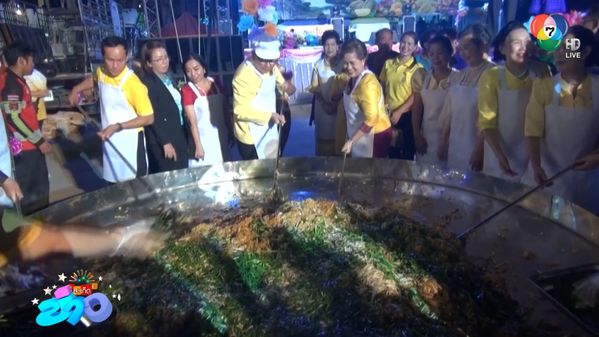 สะเก็ดข่าว : กระทะยักษ์ | BUGABOO.TV อัปเดตข่าวใหม่ ข่าวช่อง 7HD คลิปข่าวย้อนหลัง ข่าวโซเชียล ...