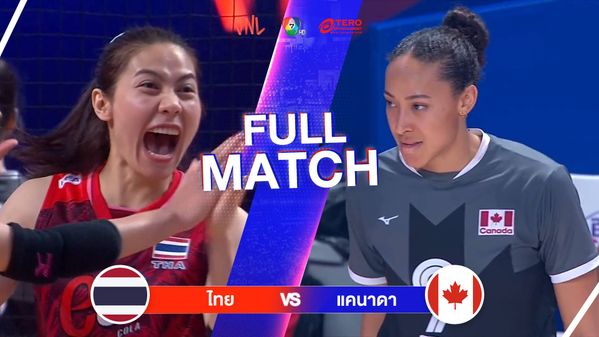 VNL 2023 ไทย 3 - 0 แคนาดา | คลิปย้อนหลัง Full Match | 1 มิ.ย. 2566 | BUGABOO.TV วาไรตี้มาใหม่ ...